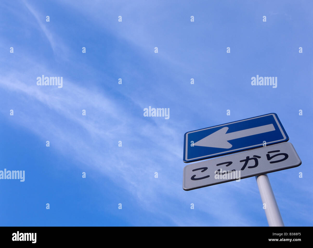 Japanese road sign one hi-res stock photography and images - Alamy