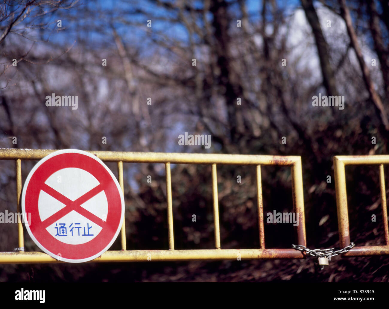 Red do not enter sign hi-res stock photography and images - Alamy