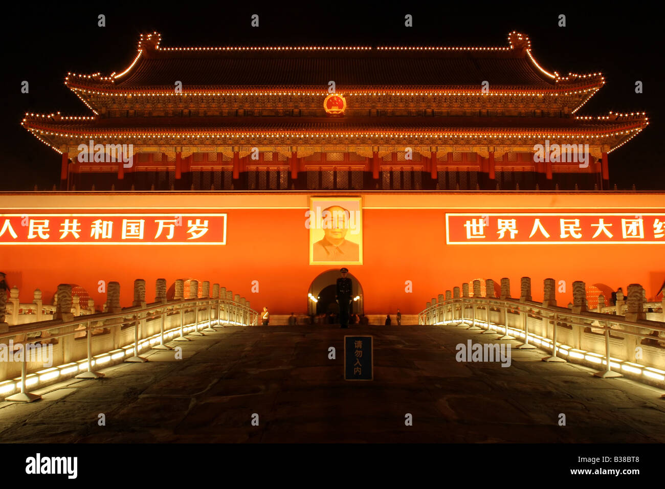 A soldier stands guard at the Tiananmen Gate, protecting the Forbidden ...