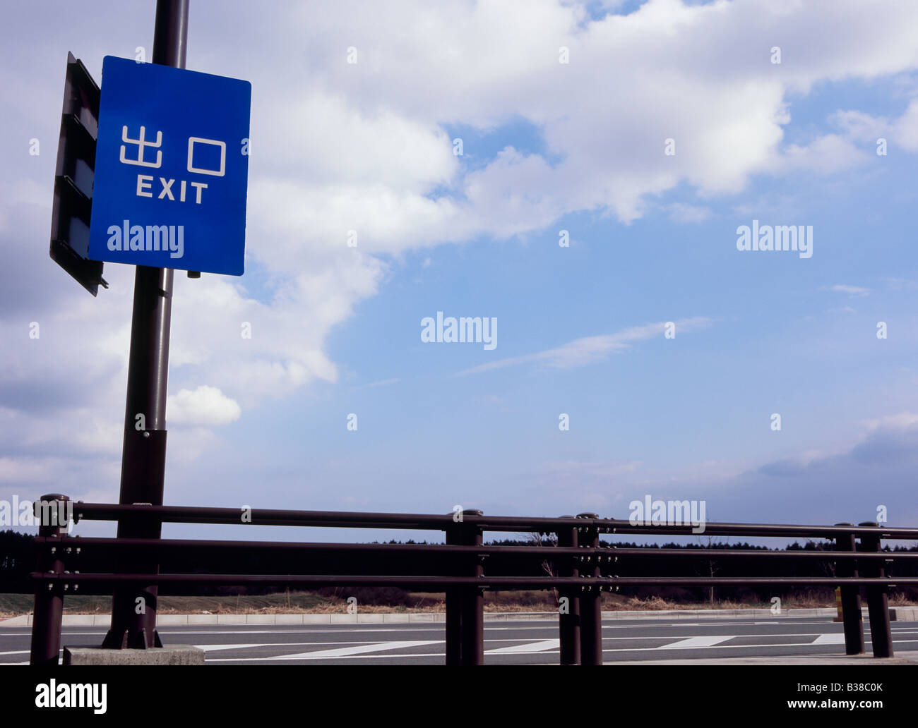 Japanese exit sign hi-res stock photography and images - Alamy