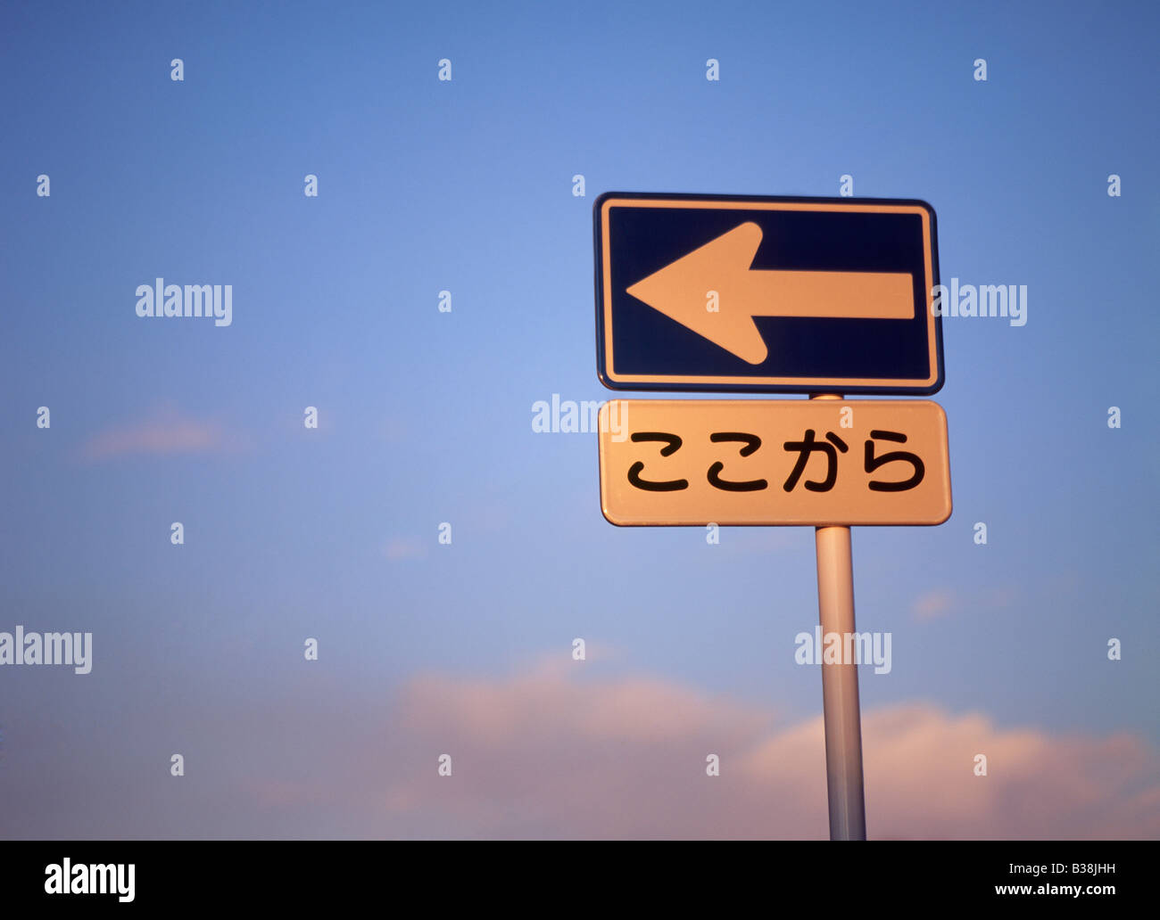 Japanese road sign hi-res stock photography and images - Alamy