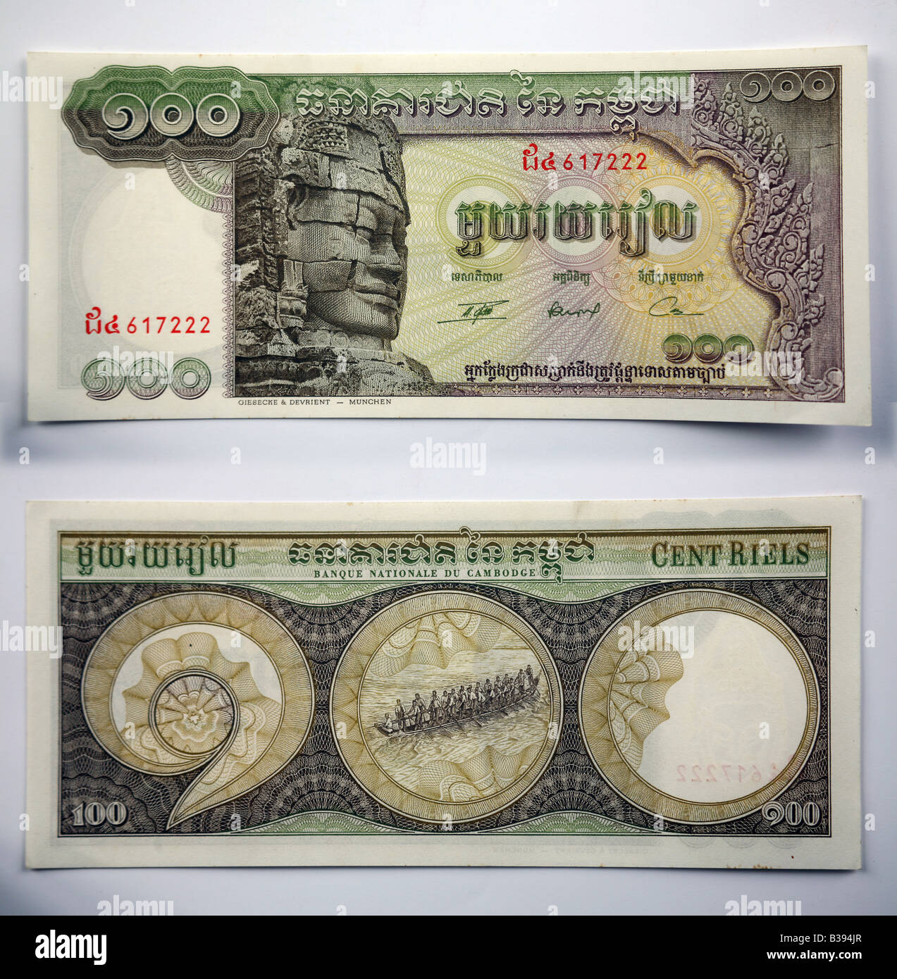 Bank notes from Cambodia, Cambodian with Angkor Wat Temple Stock Photo ...