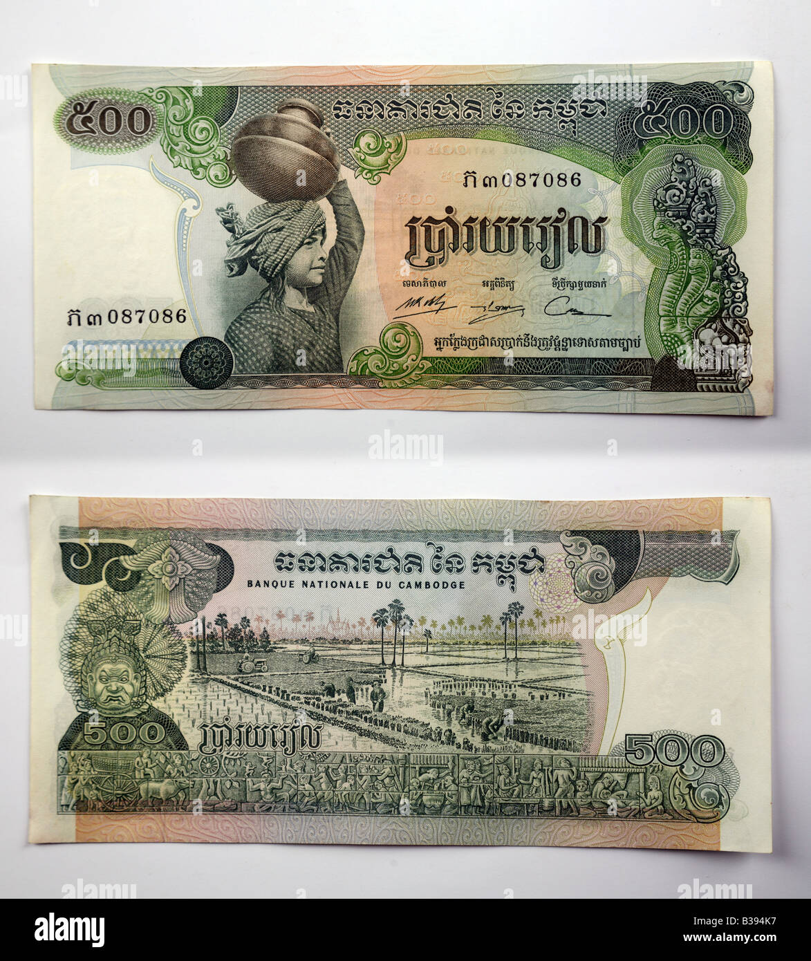 Bank notes from Cambodia, Cambodian with Angkor Wat Temple Stock Photo ...
