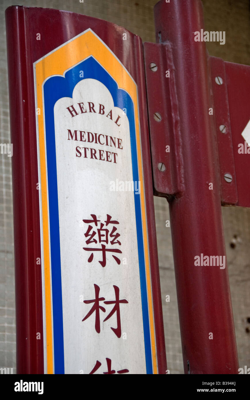Traditional medicine sign hi-res stock photography and images - Alamy