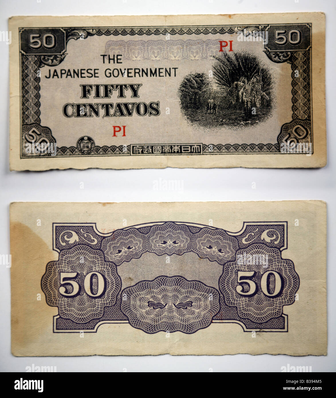 Japanese Yen Bank notes from Japan Stock Photo - Alamy