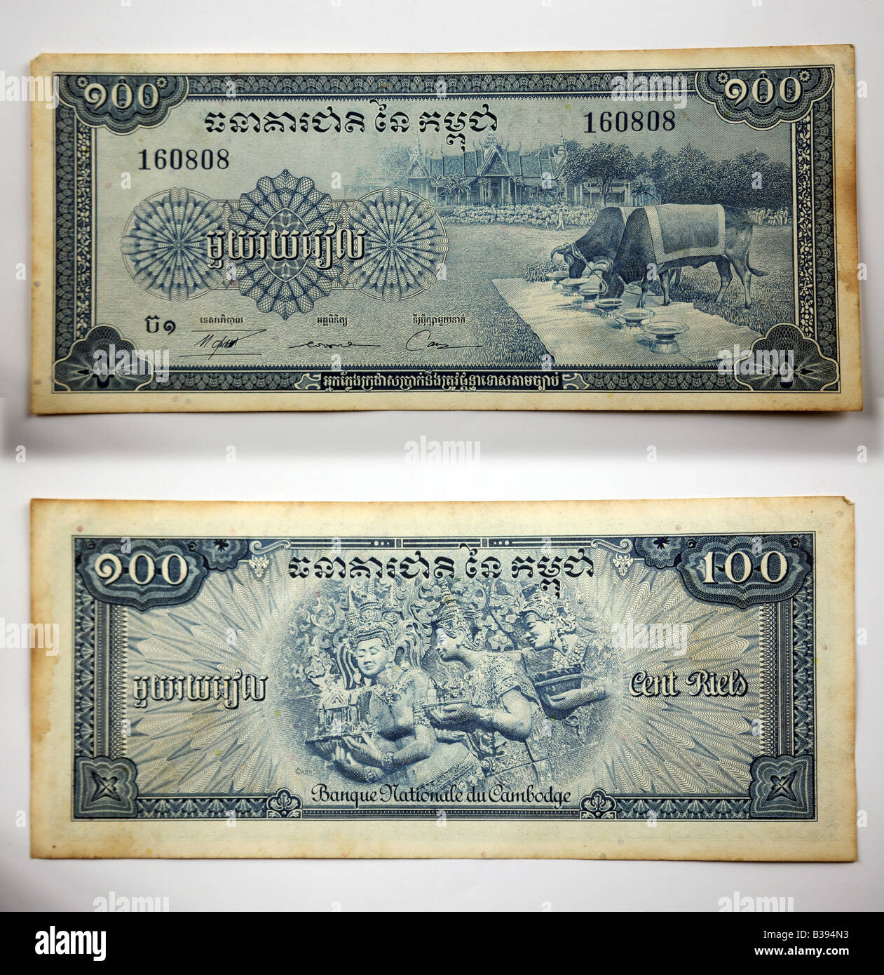 Currency Bank notes from Laos Kip Stock Photo - Alamy