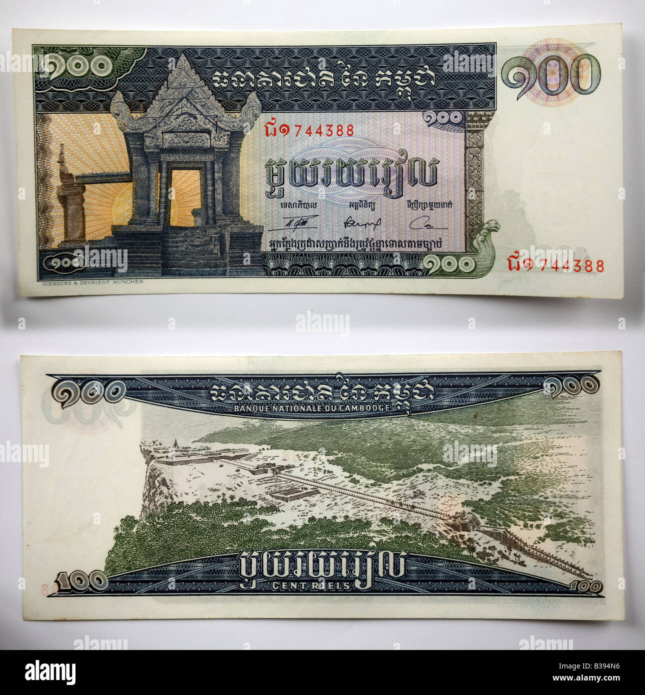 Billetes de asia hi-res stock photography and images - Alamy