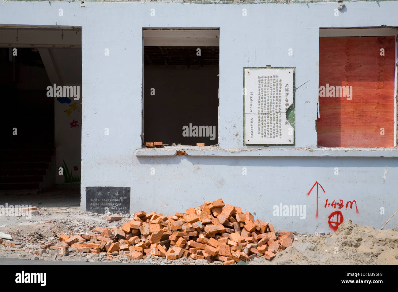 Demolished Chinese house in Shanghai Stock Photo - Alamy