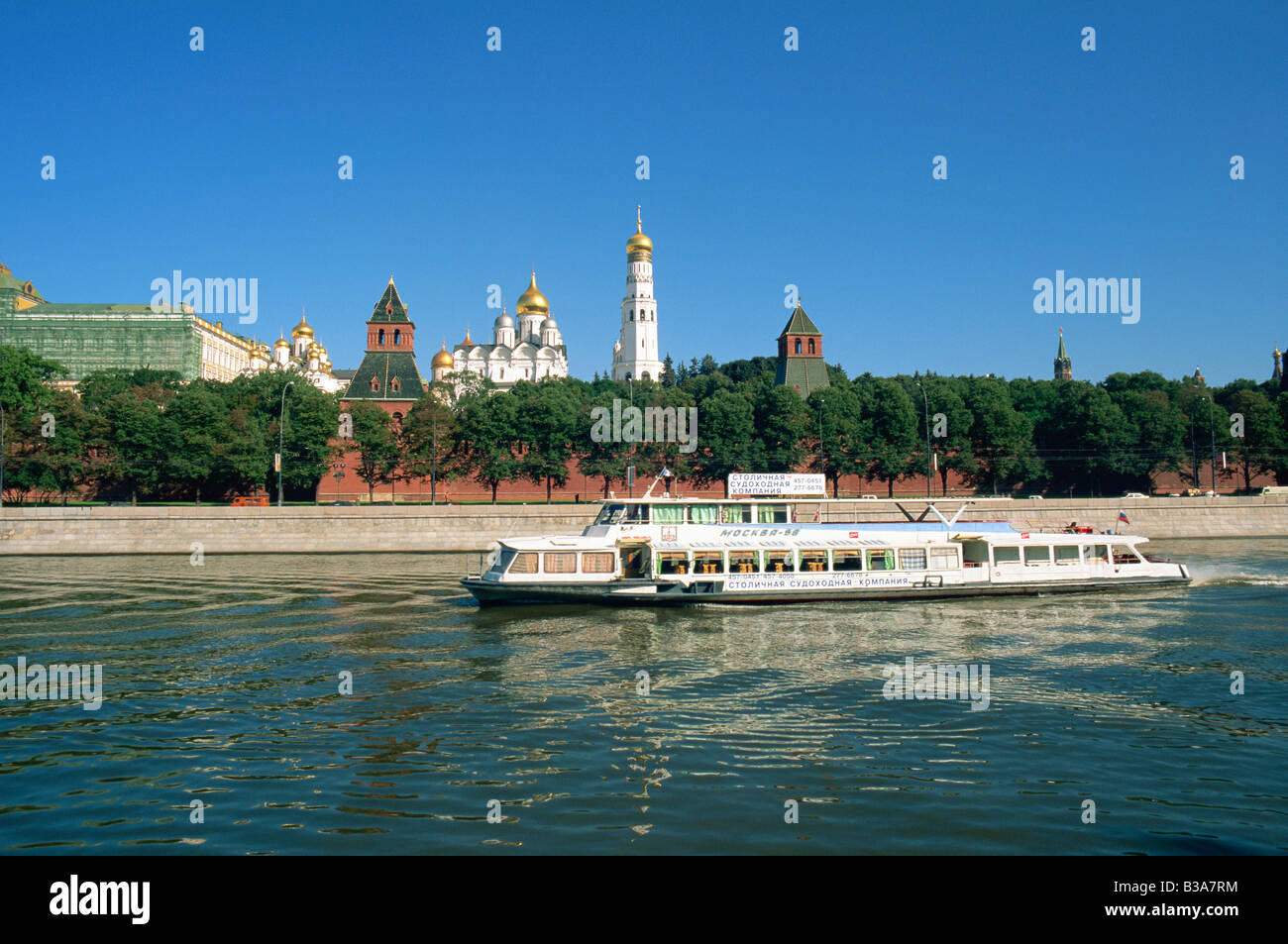 Moscow rivers hi-res stock photography and images - Alamy