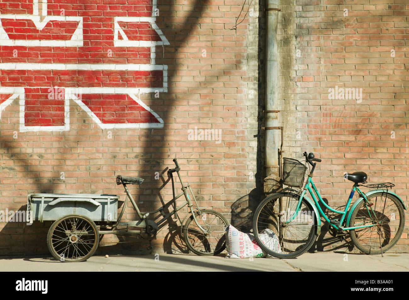China beijing bicycle factory hi-res stock photography and images - Alamy