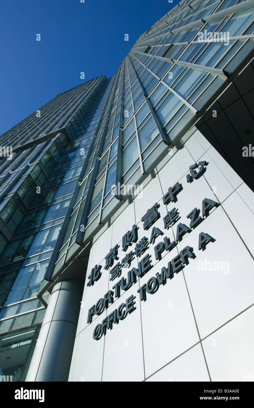 Fortune plaza office tower hi-res stock photography and images - Alamy