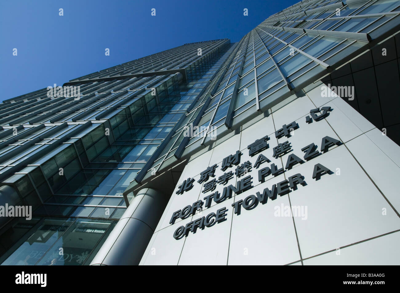 Fortune plaza office tower hi-res stock photography and images - Alamy