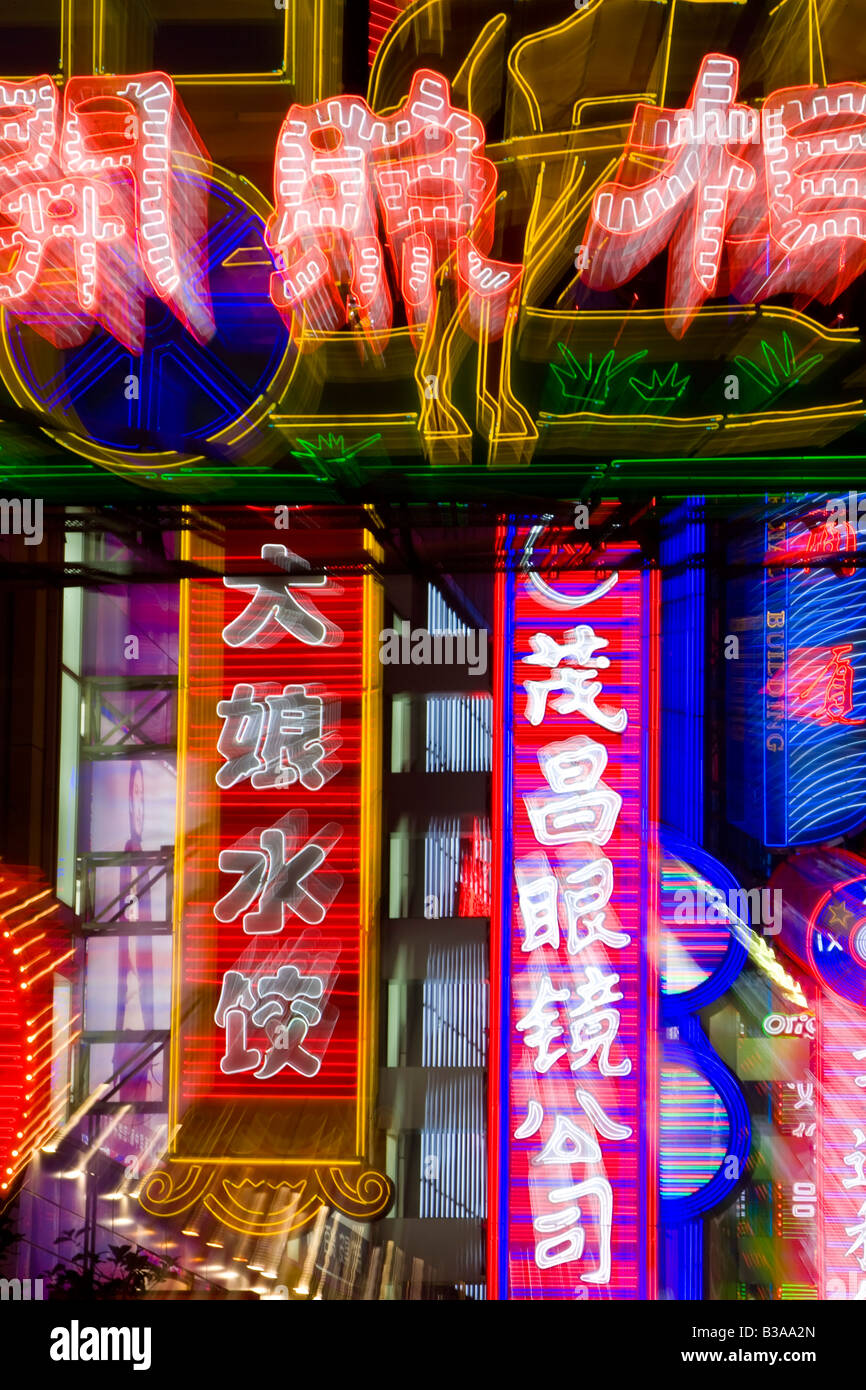 China, Shanghai, the neon lights of Shanghai's main shopping street ...
