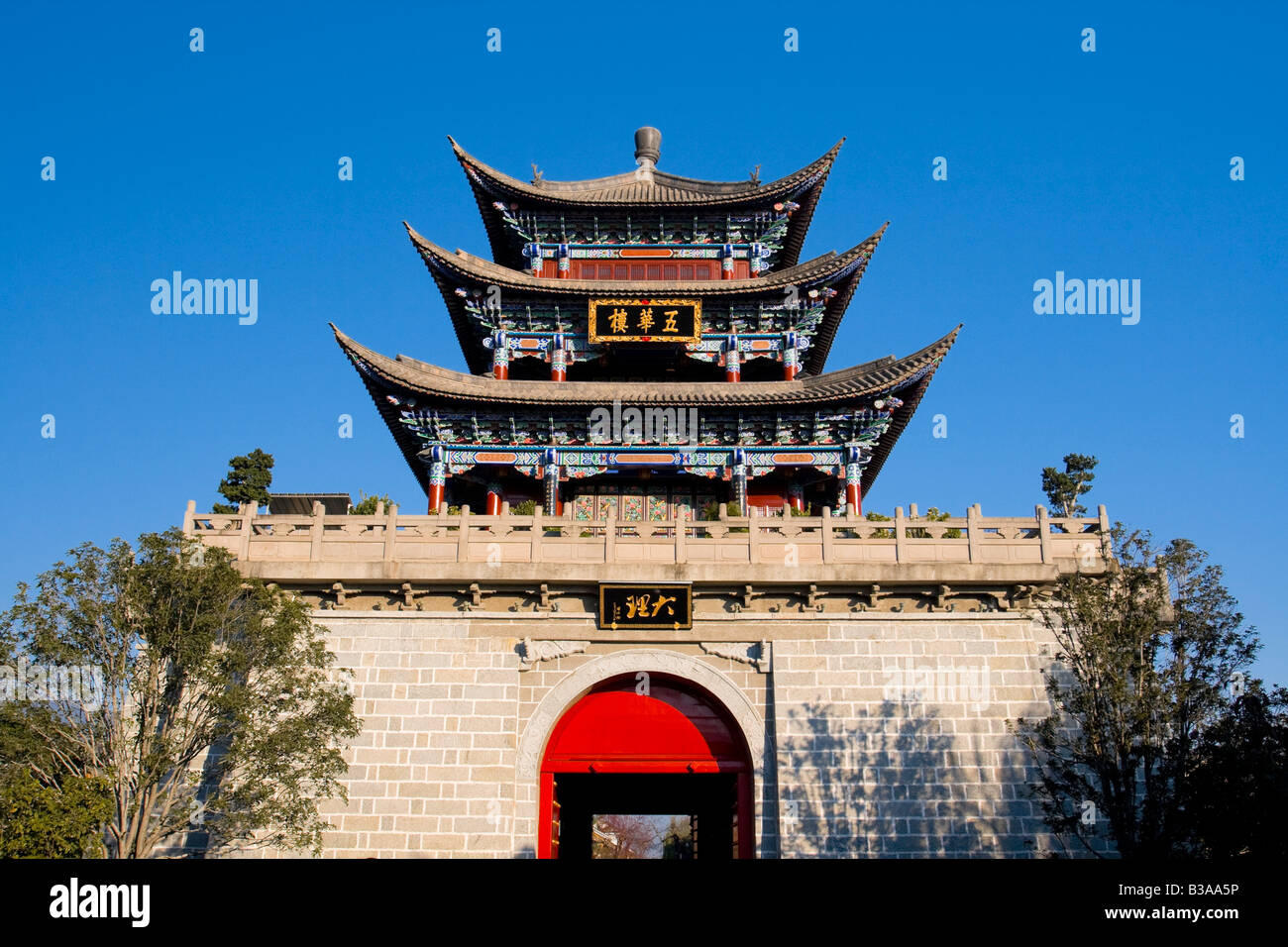 Dali Old Town, Yunnan Province, China Stock Photo - Alamy