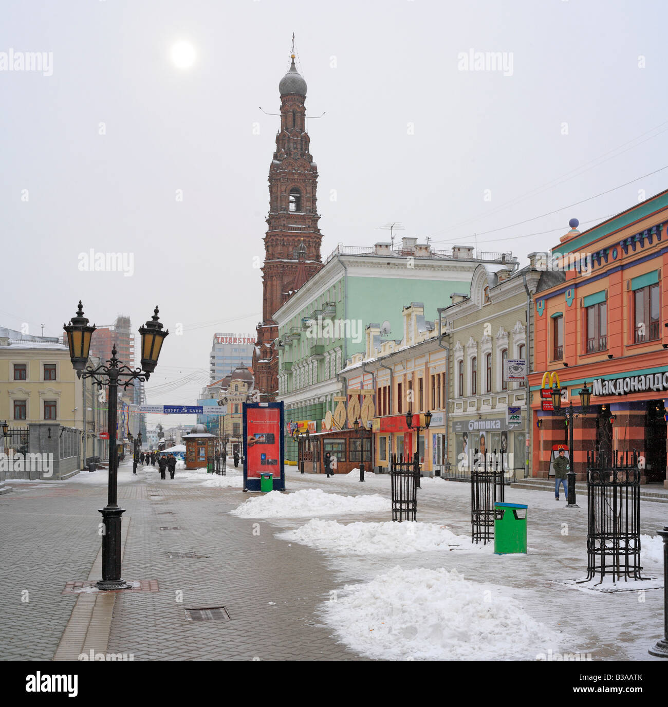 Kazan, Tatarstan, Russia Stock Photo - Alamy