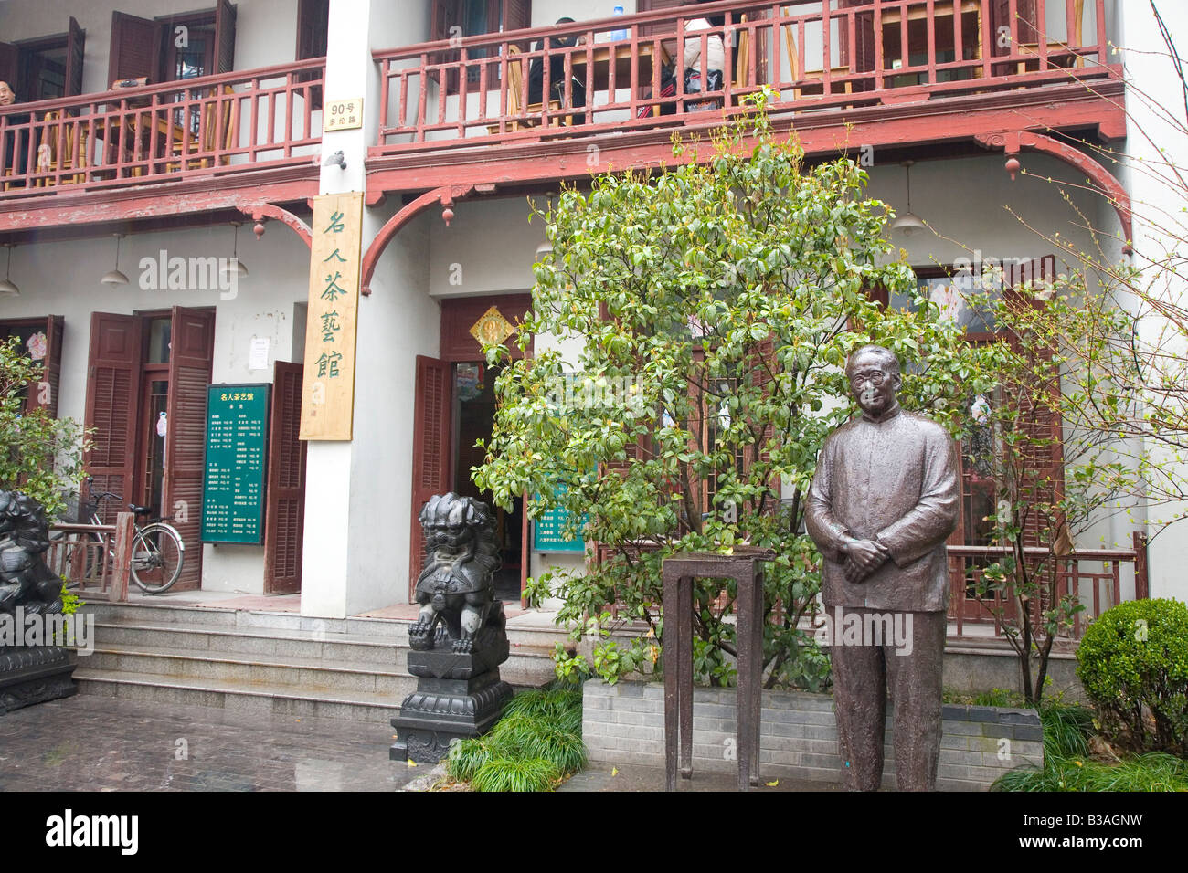 Statue of Guo Moruo in Duolun Lu, Shanghai, China Stock Photo - Alamy