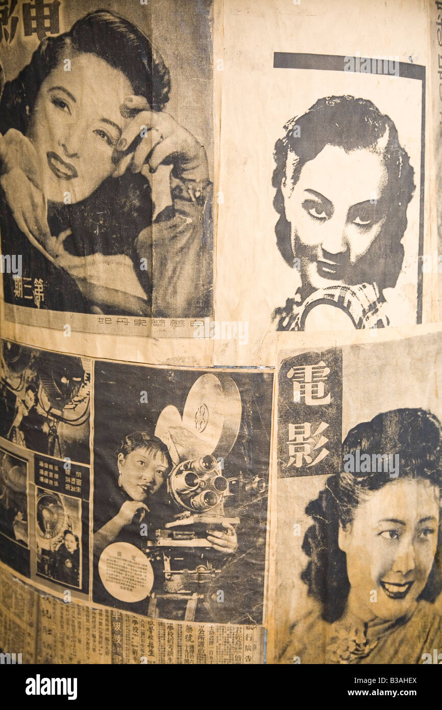 Vintage Chinese Posters