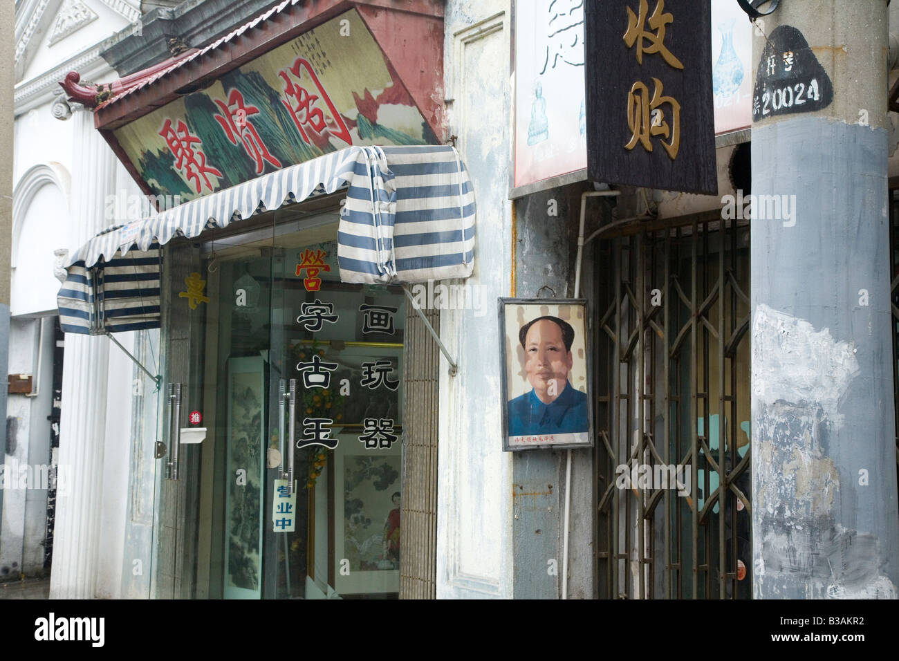 Typical chinese street scene hi-res stock photography and images - Alamy