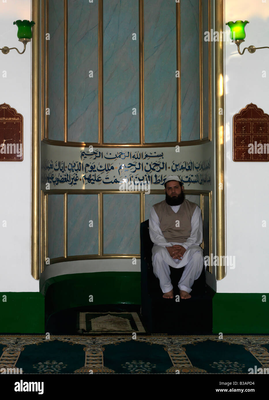 The Shah Jahan Mosque at Woking Surrey the first purpose built mosque ...