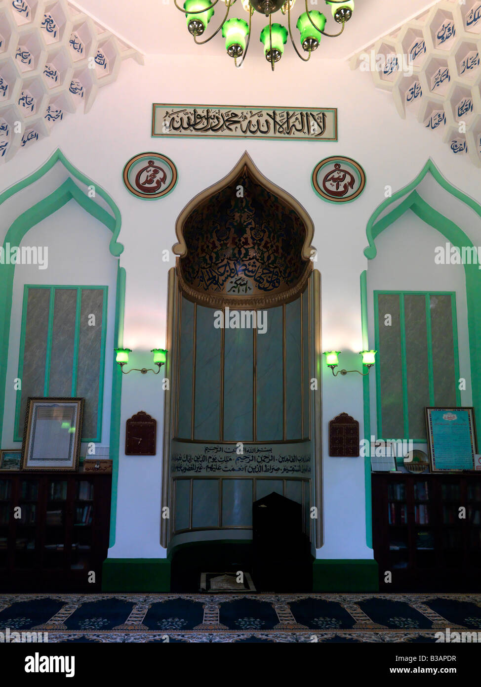 The Shah Jahan Mosque at Woking Surrey the first purpose built mosque ...