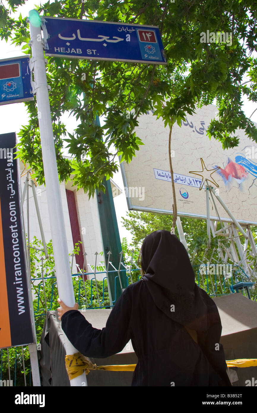 Islamic dress code hi-res stock photography and images - Alamy