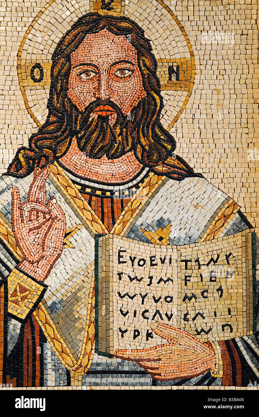 Christian Mosaic, St George's Church, Madaba, Jordan Stock Photo - Alamy