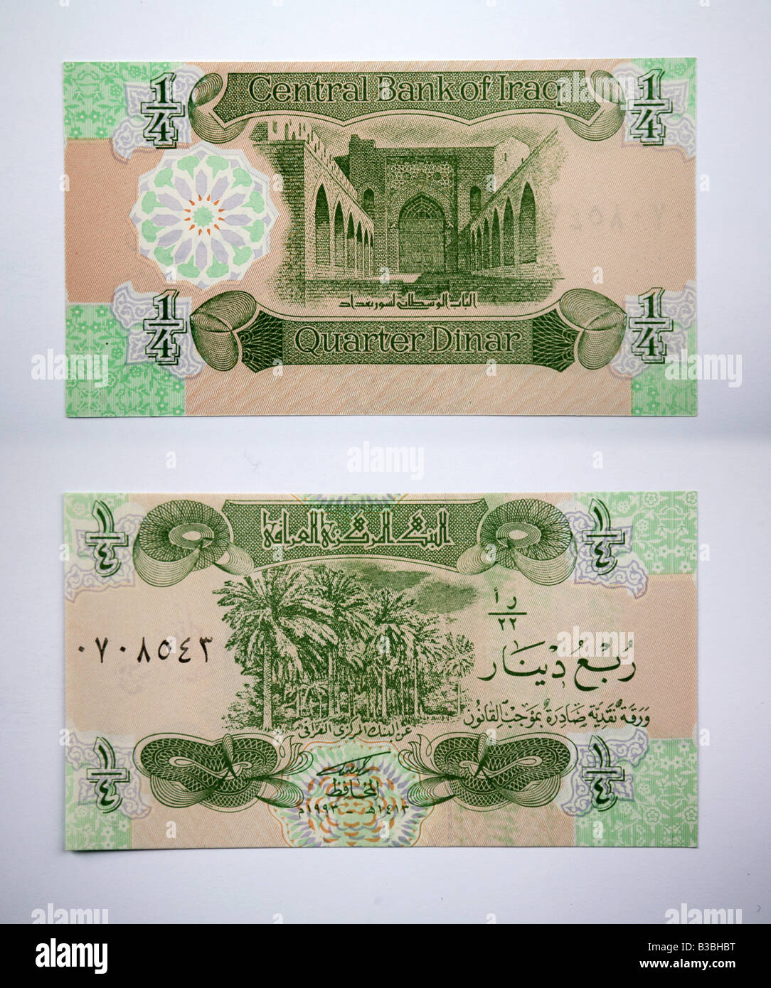 Bank note from Iraq Stock Photo - Alamy