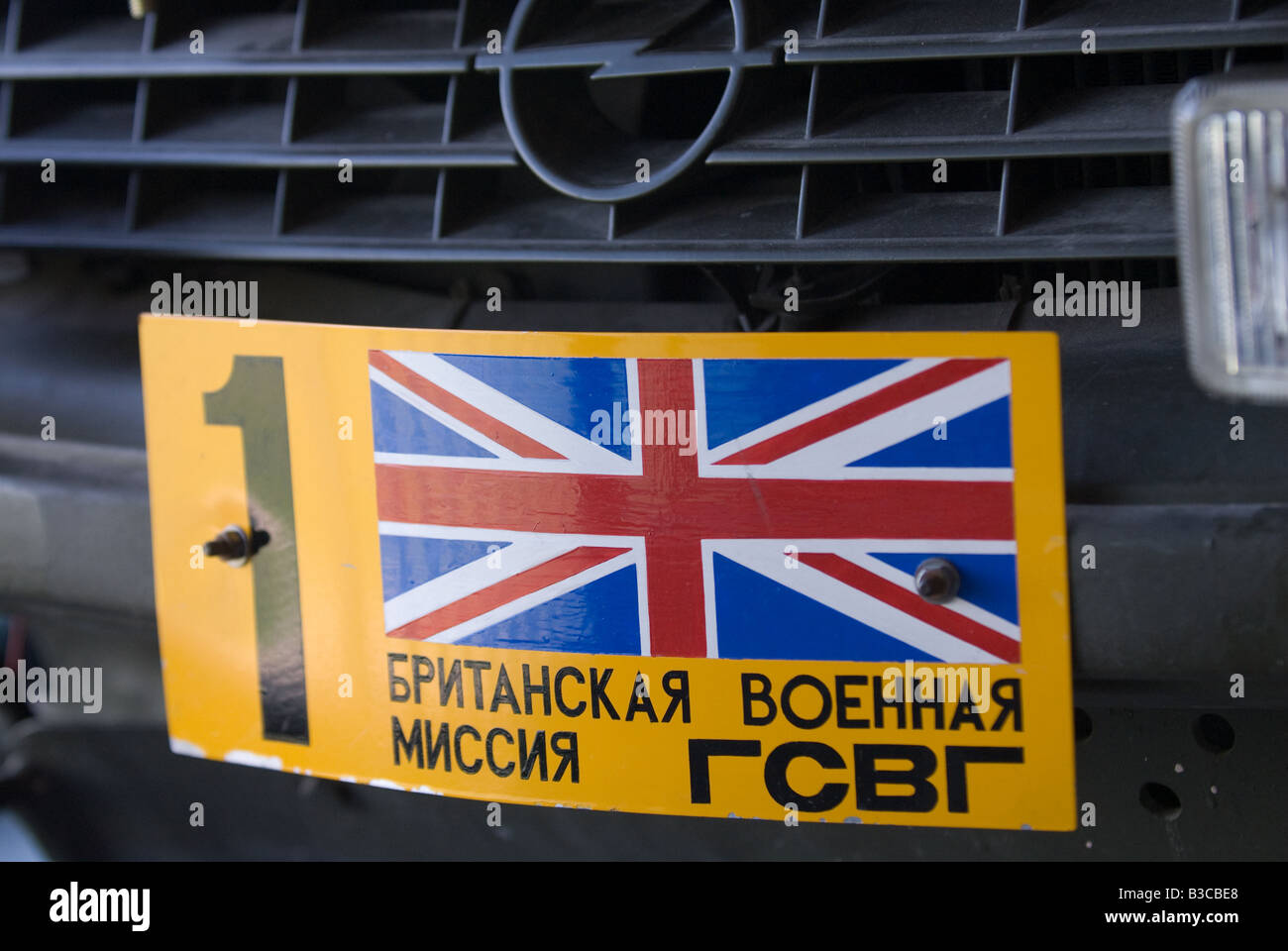 Union jack plate hi-res stock photography and images - Alamy