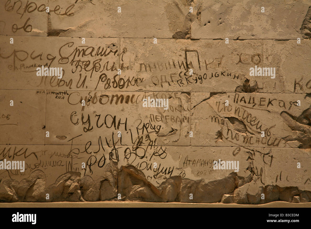 Soviet soldiers inscriptions inside the Reichstag building in Berlin ...