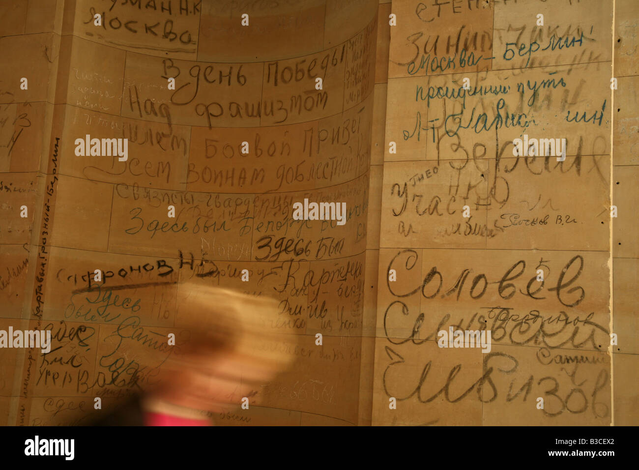 Soviet soldiers inscriptions inside the Reichstag building in Berlin ...