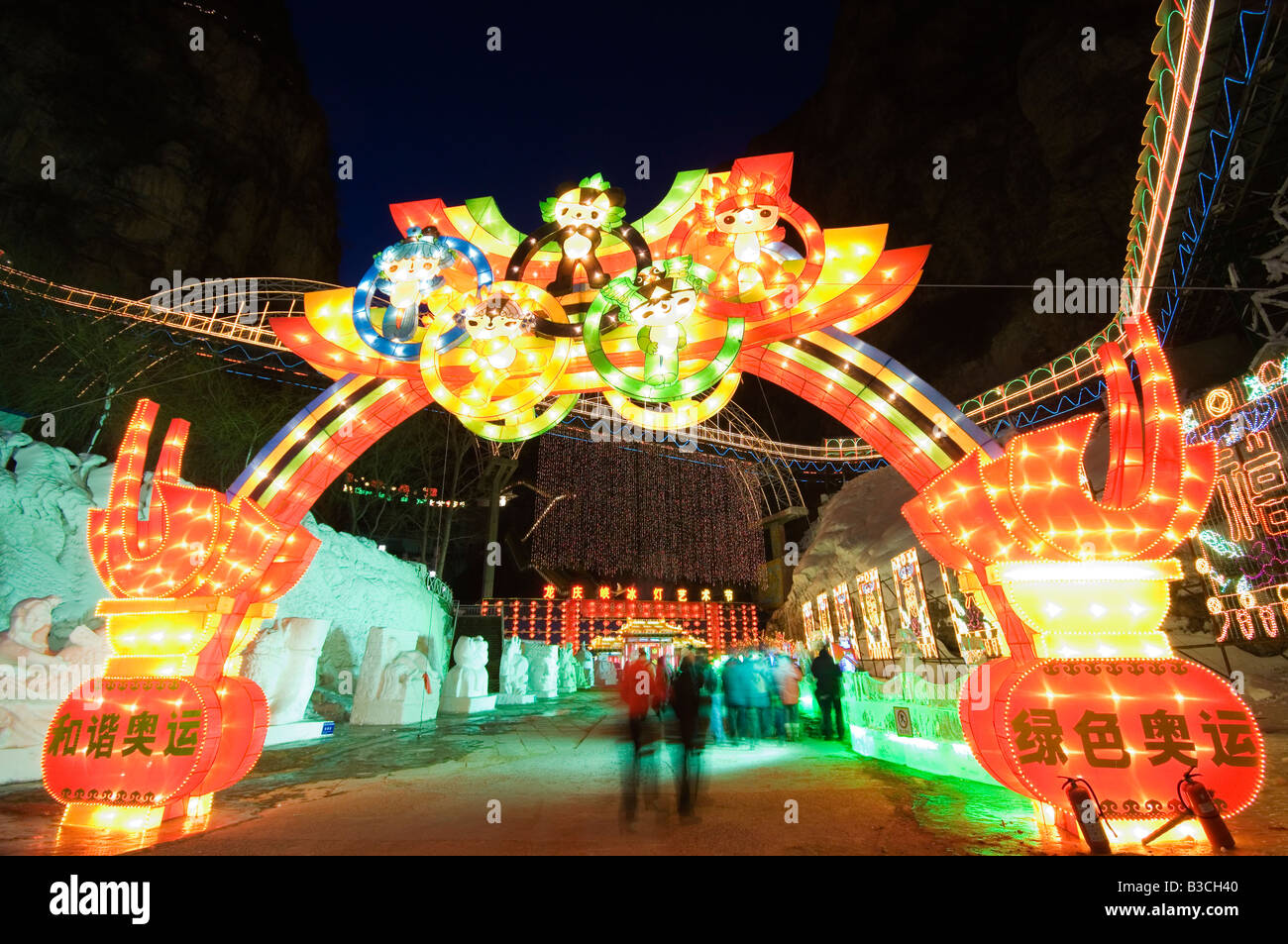 China, Beijing, Longqing Gorge Tourist Park. Ice sculpture festival ...