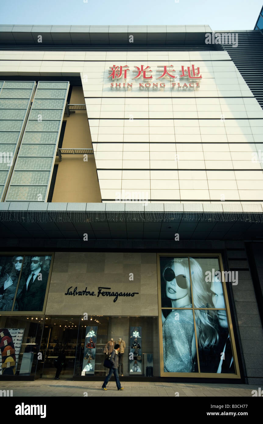 China beijing peking city guomao hi-res stock photography and images ...