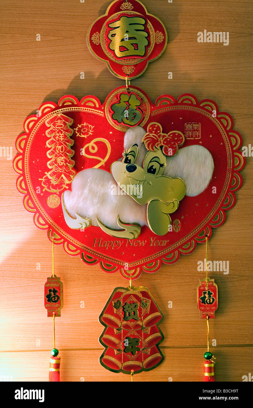 Year of mouse hi-res stock photography and images - Alamy