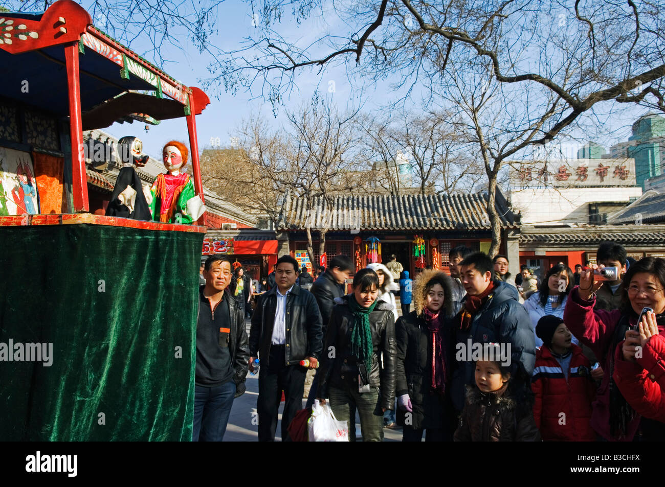 China, Beijing. Chinese New Year Spring Festival - puppet theatre at ...