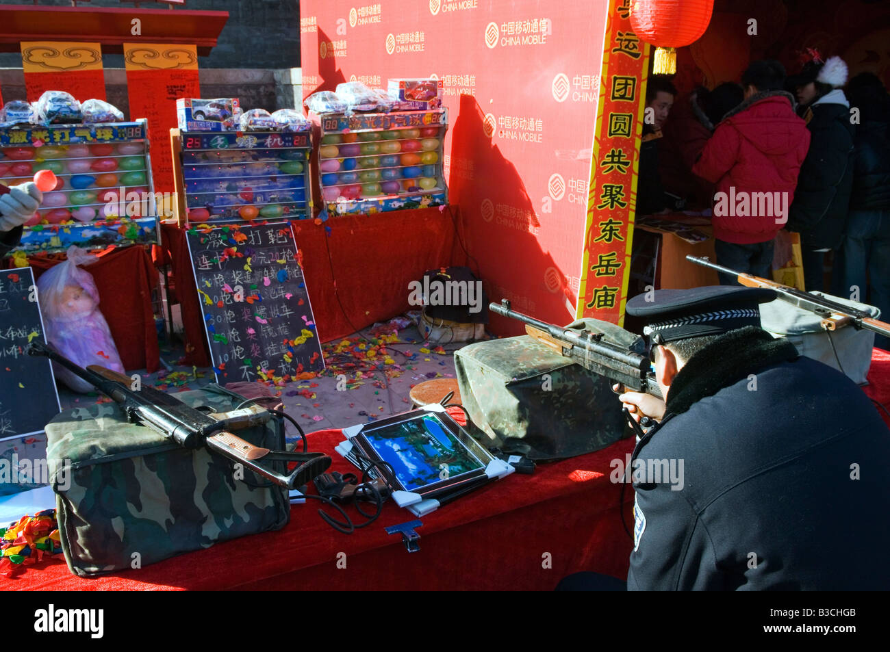 China police gun hi-res stock photography and images - Alamy