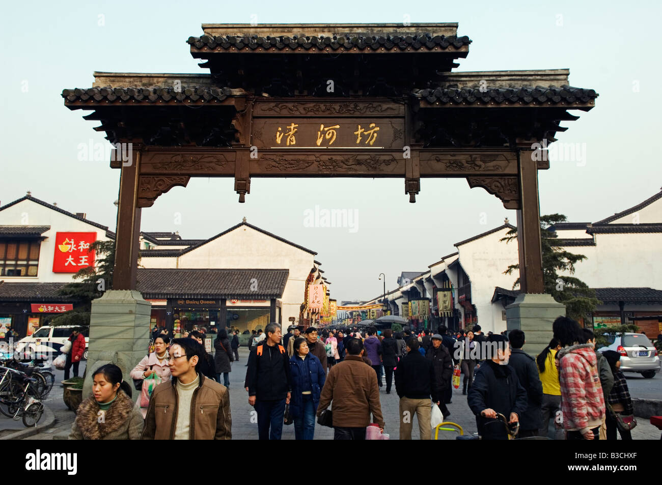 China, Zhejiang Province, Hangzhou. An entrance gate in Qinghefang Old ...