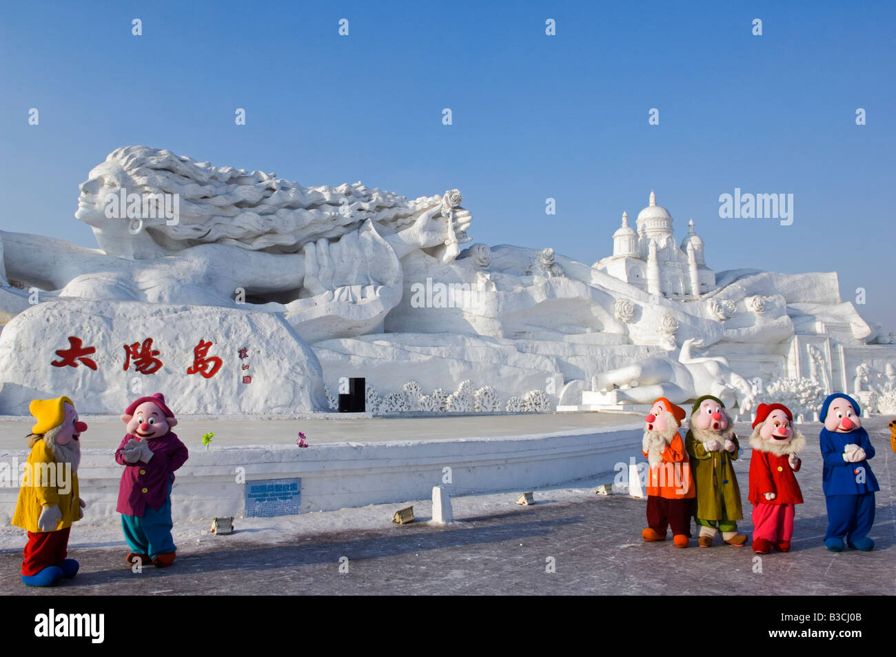 China, Northeast China, Heilongjiang Province, Harbin City. Snow and ...
