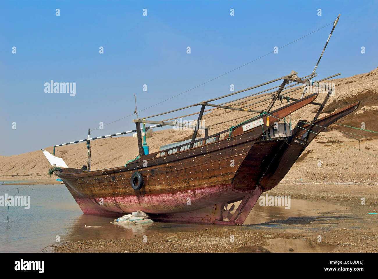 Arab dhow hi-res stock photography and images - Alamy