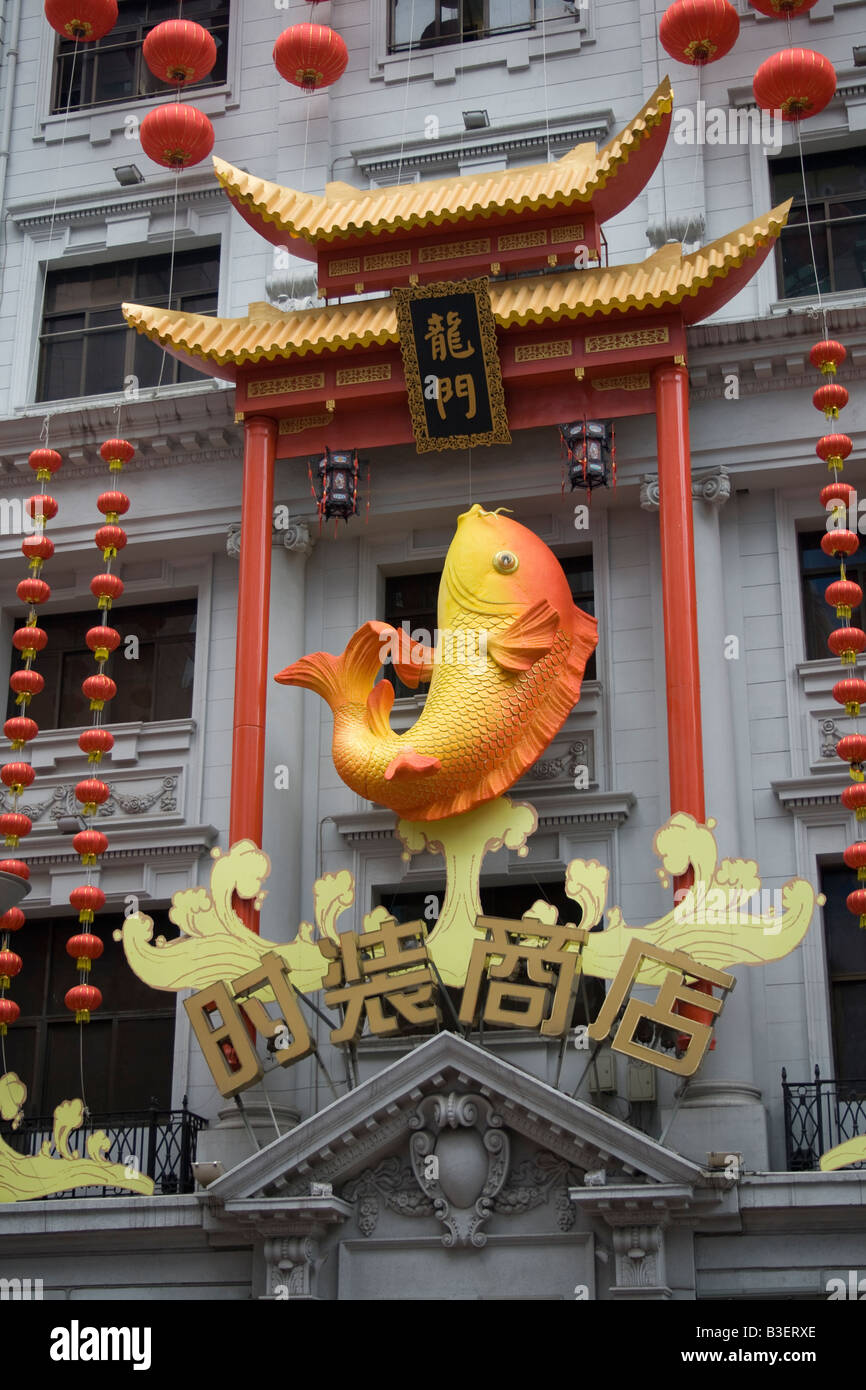 Restaurant Sign Nanjing Road Shanghai China Stock Photo - Alamy