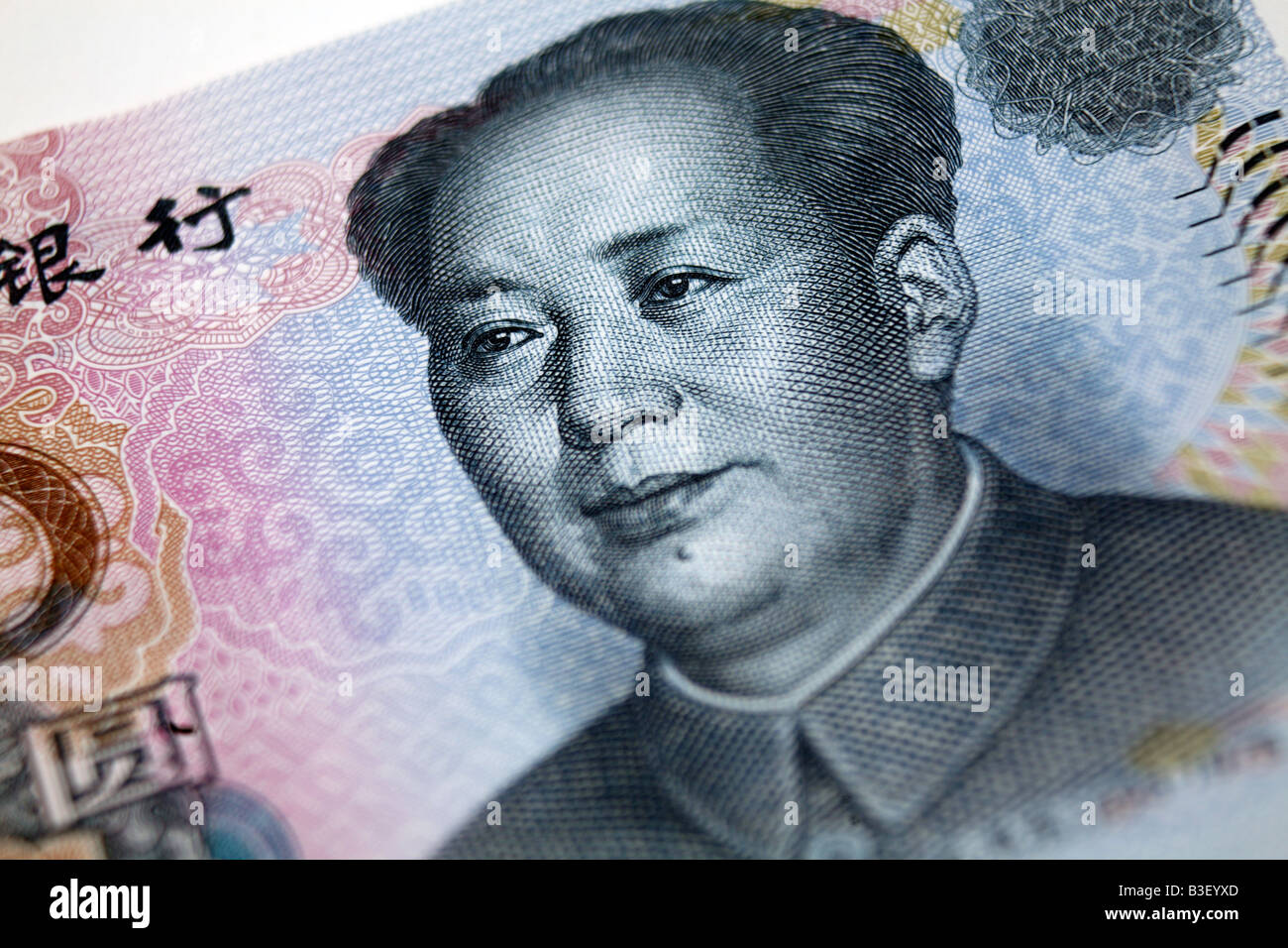 Zhongguo Bank notes from China Renmin Yingyang Stock Photo - Alamy