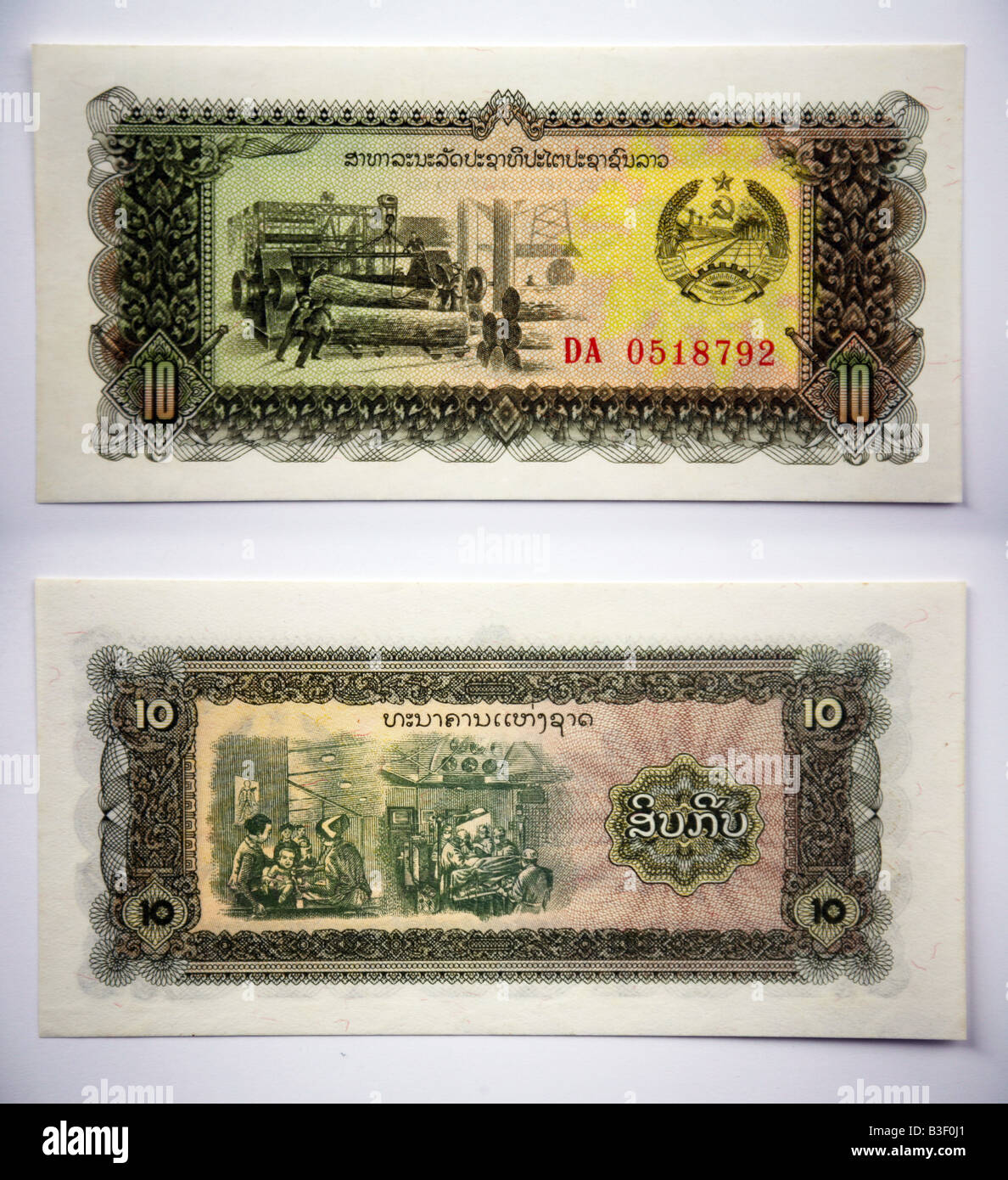 Currency Bank notes from Laos Kip Stock Photo - Alamy