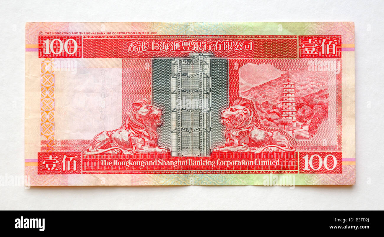 Hong Kong 100 One Hundred Dollar Bank Note Stock Photo - Alamy