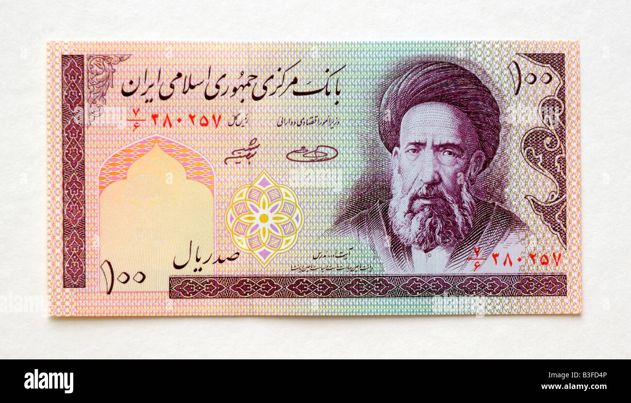 Iran One Hundred 100 Rials Bank Note Stock Photo - Alamy