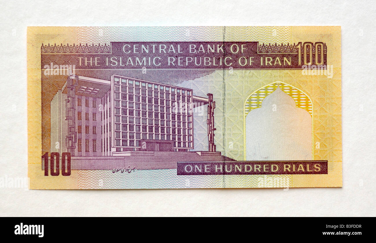 Iran One Hundred 100 Rials Bank Note Stock Photo - Alamy