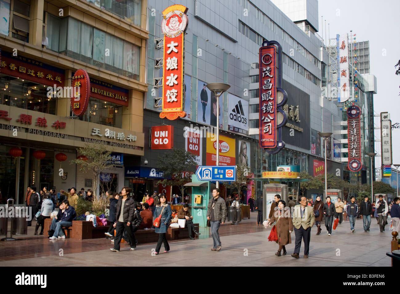 Nanjing Road Shanghai China Stock Photo - Alamy
