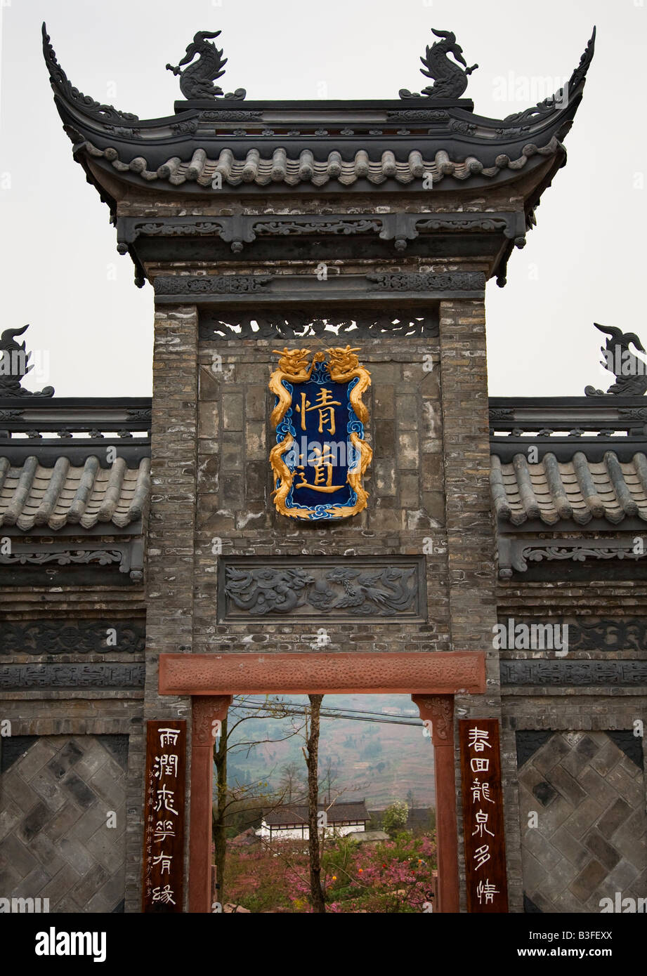 Old chinese gate hi-res stock photography and images - Alamy