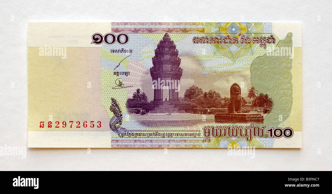 Cambodian money 100 riel currency hi-res stock photography and images ...
