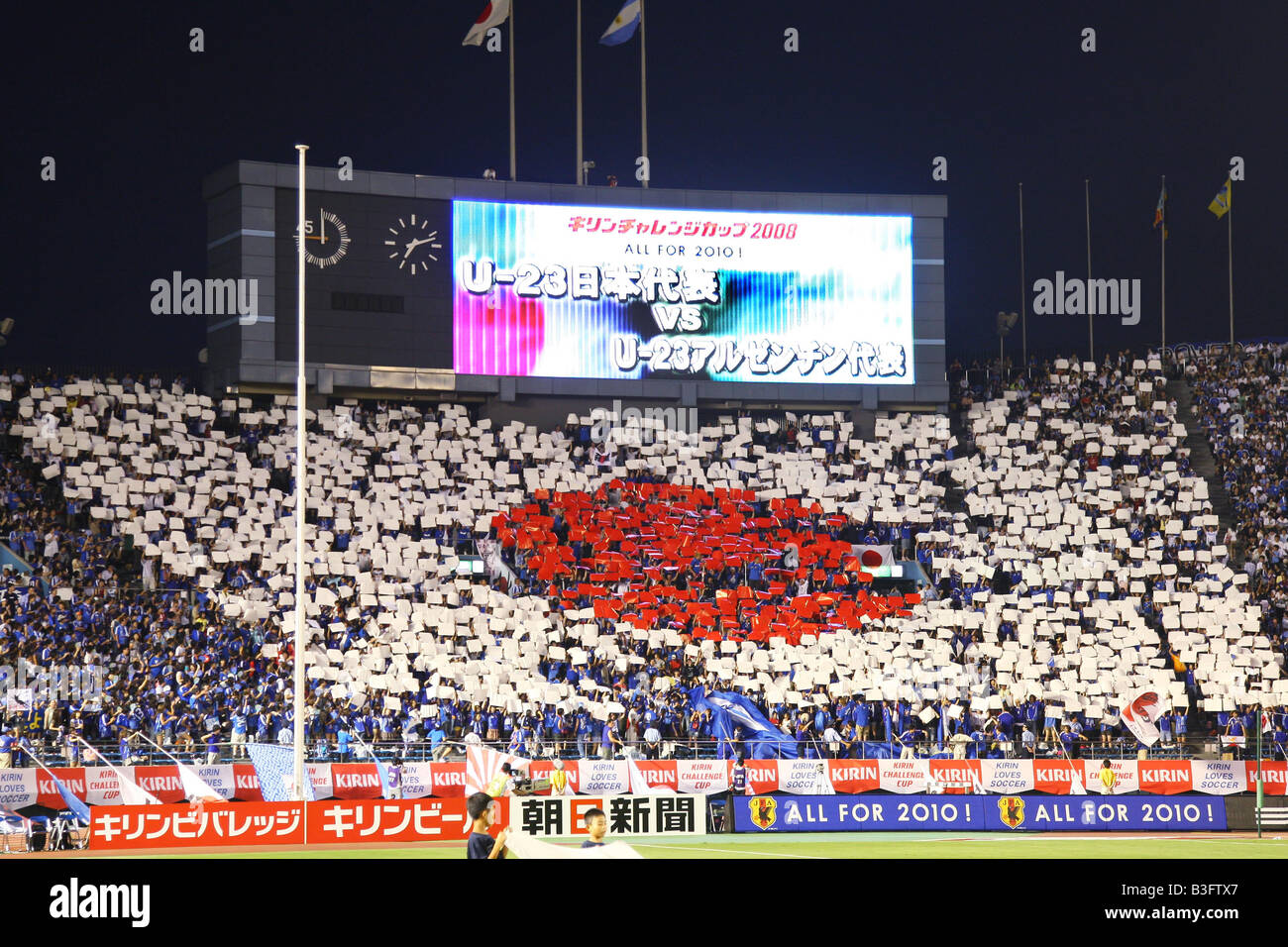 2008 olympics stadium crowd hi-res stock photography and images - Alamy