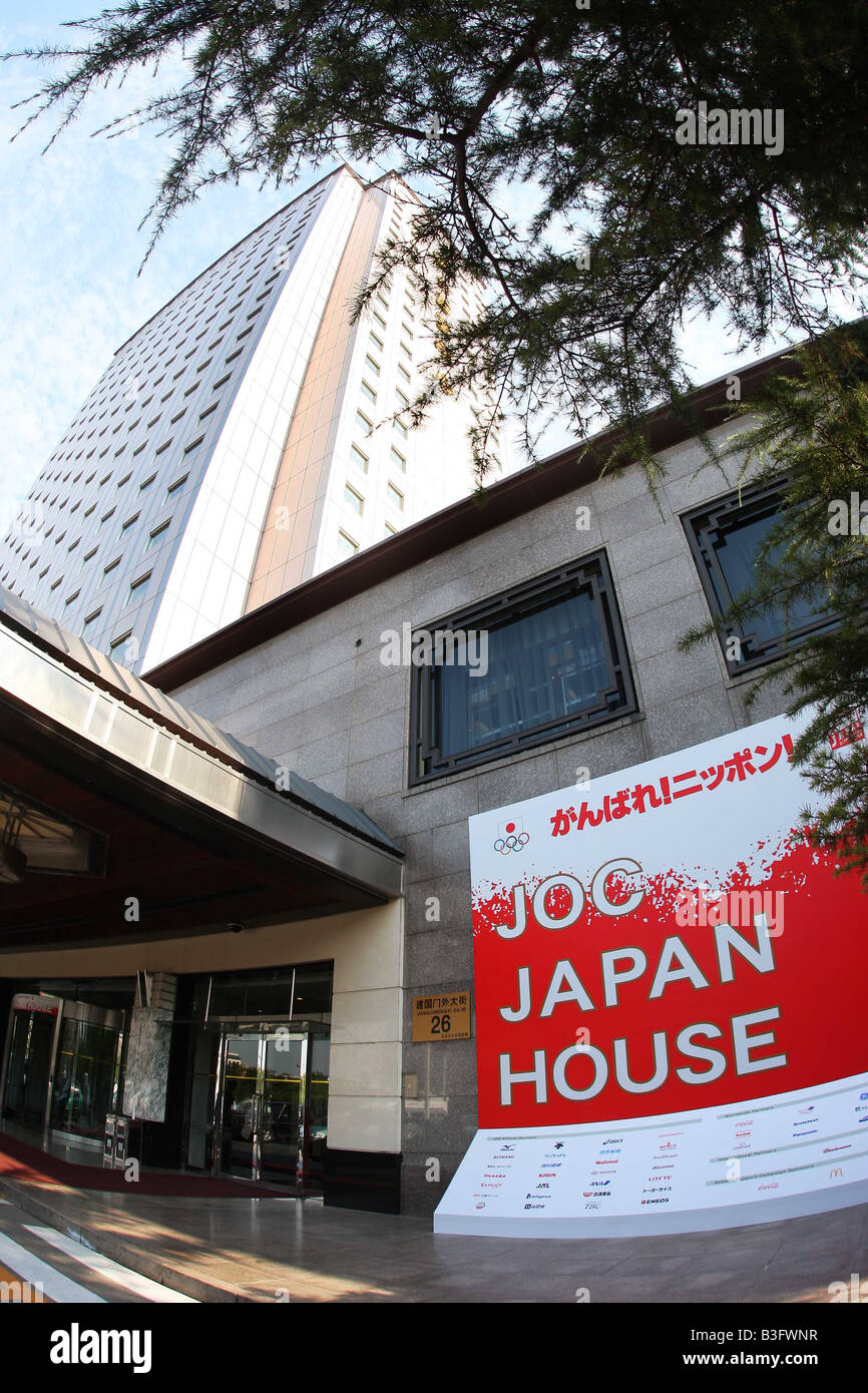JOC Japan House AUGUST 5 2008 Olympic Preview Hotel New Otani ...