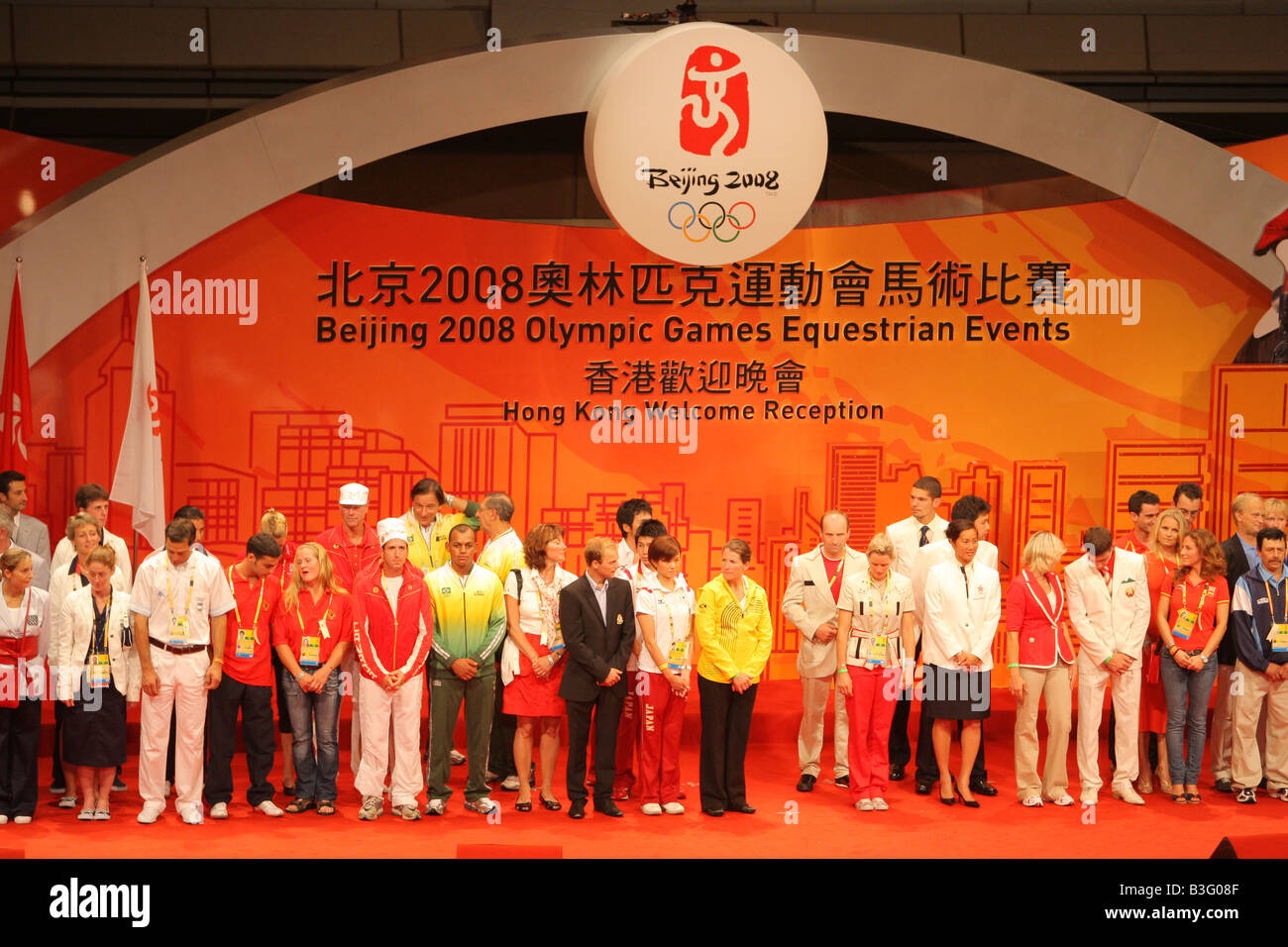 2008 Beijing Olympic Games Stock Photo - Alamy